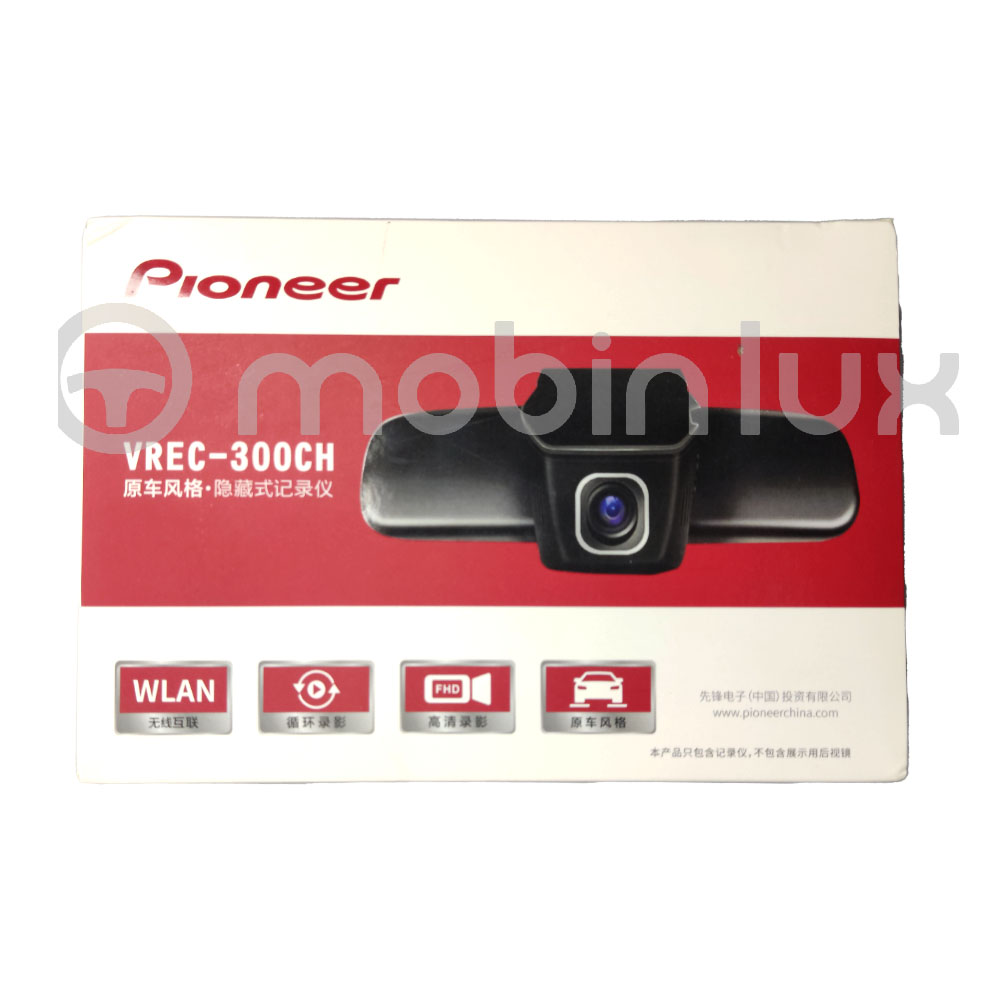 دوربین ثبت وقایع پایونر Pioneer مدل VREC-300CH | فروشگاه مبین لوکس